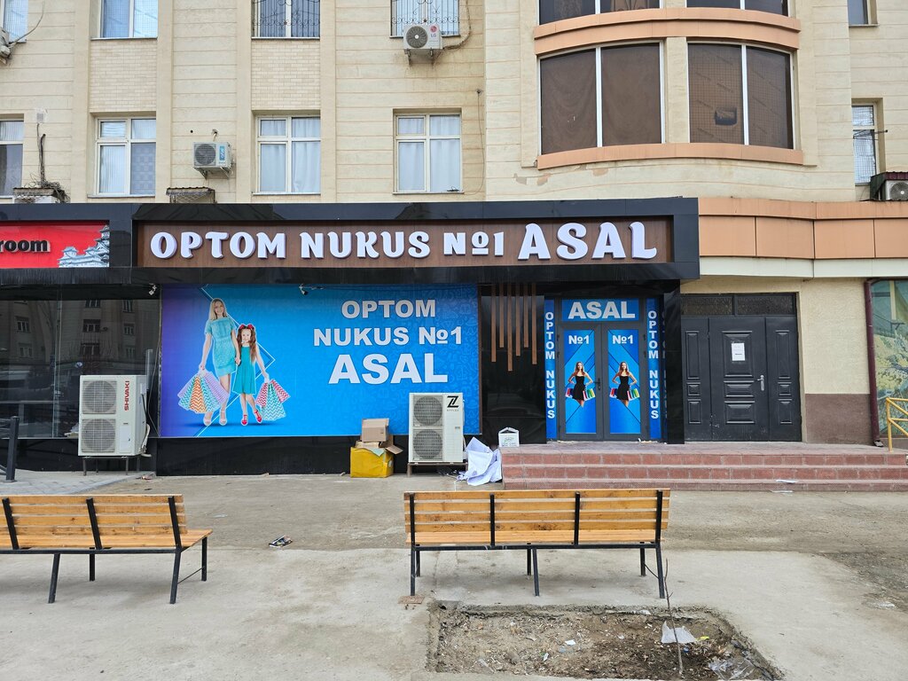 Eczaneler Darixana, Nukus, foto