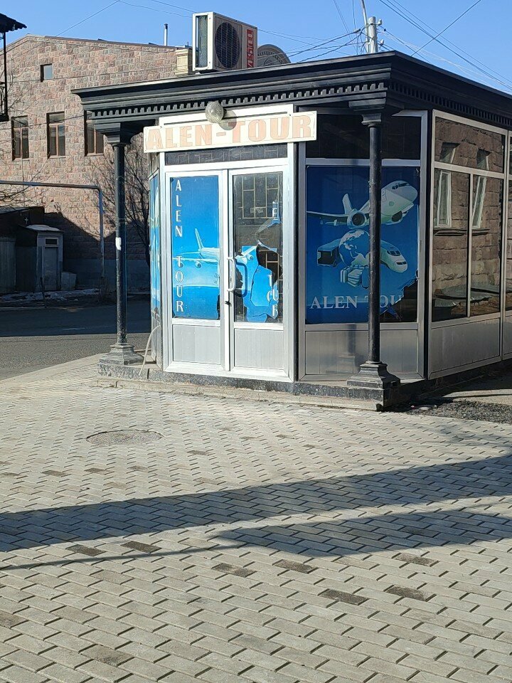 Seyahat acenteleri Airtickets, Gümrü, foto