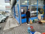 Çakır Market (Ankara, Yenimahalle, İvedik OSB Mah., 1336. Sok., 20A), mini-market  Ankara'dan