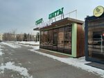 Euforia (ulitsa Astana No:9), çiçekçiler  Astana'dan