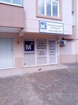 Serbest Muhasebeci Mali Müşavir Emre Özçelik (Barış Mah.,Kubilay Sok.,No:16/A,Nilüfer,Bursa,), muhasebeciler  Bursa'dan