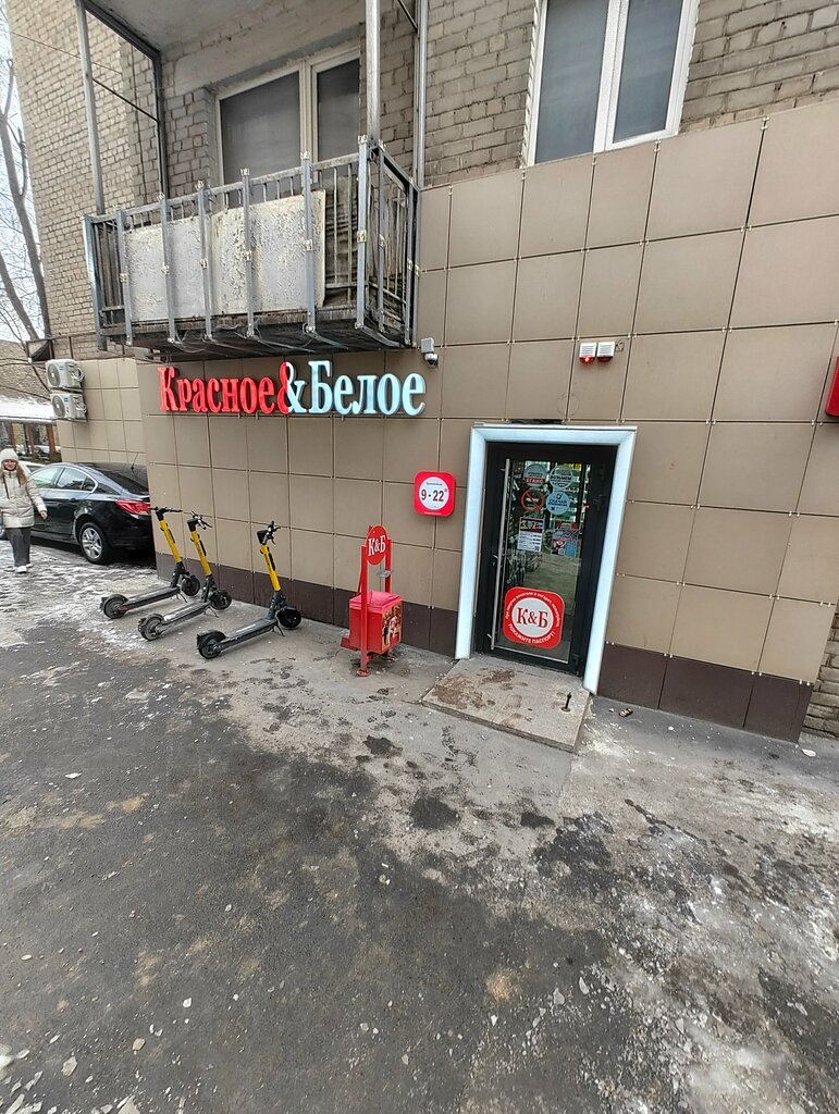 Market Krasnoe&Beloe, Rostov‑na‑Donu, foto