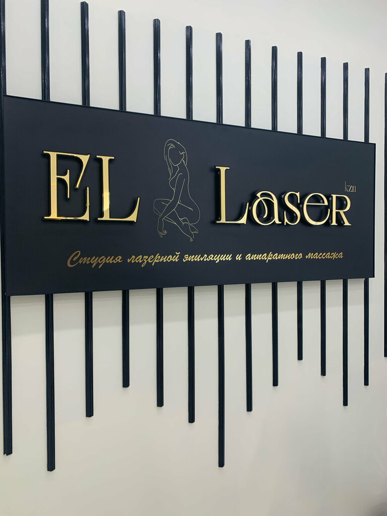 Epilasyon El laser, Kazan, foto