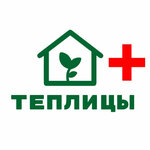 Teplitsy plus (River Gzen Embankment No:5, Sofiyskaya Side District), sera ekipmanları  Velikiy Novgorod'dan