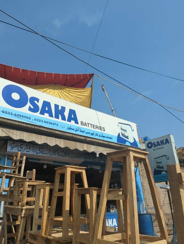 Akümülatör ve şarj cihazları Insaf battery car ac, Lahor, foto