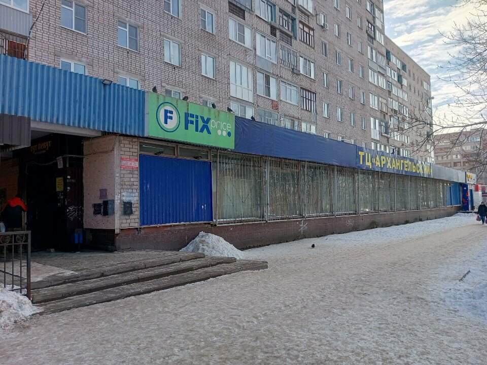 Kasap, şarküteri Yumak, Cherepovets, foto