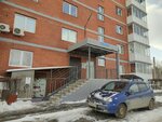 Оранж (ulitsa Lermontova No:275/1), güzellik salonu  Irkutsk'tan