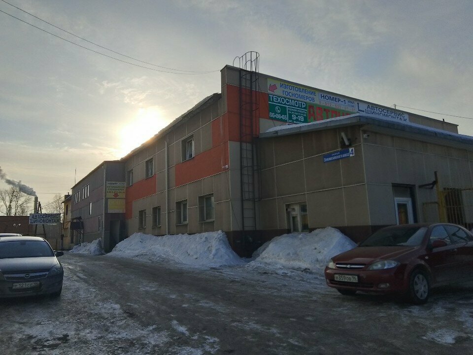Otomobil servisi Автодом, Pervouralsk, foto
