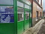 Почтомат (Malinovskaya Street No:8, Pushkin), parsel otomatı  Puşkin'den