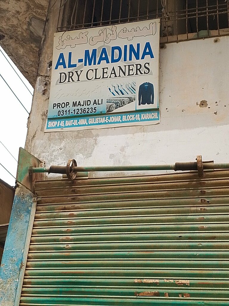 Kuru temizlemeciler Al Madina, Karaçi, foto