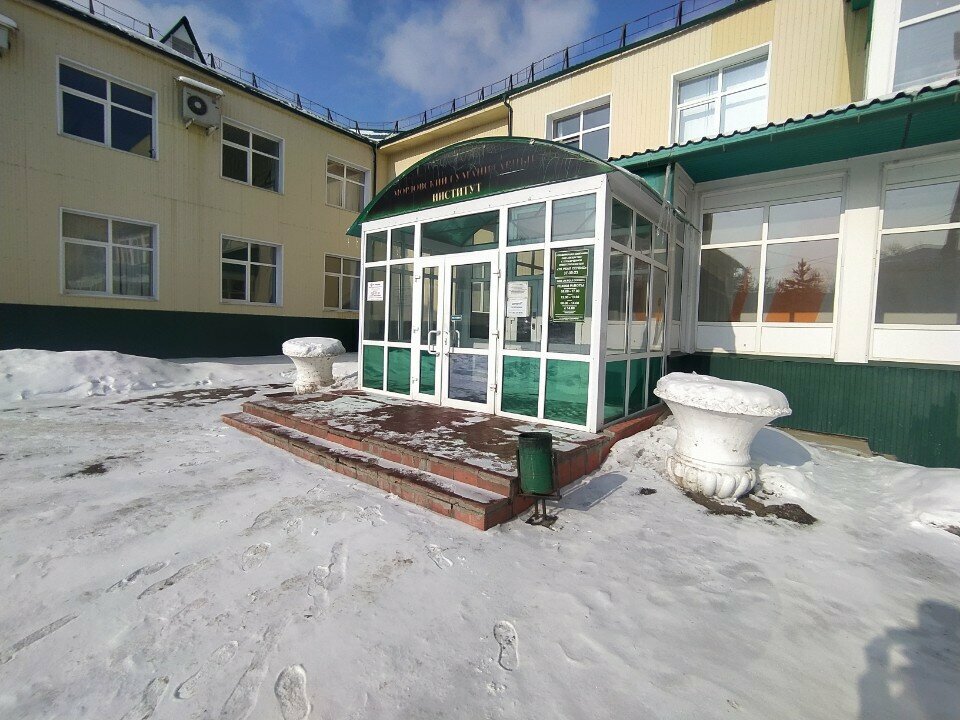 Üniversiteler Mordovsky Gumanitarny institut Vpo Nou, Saransk, foto