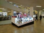 Perfums Bar (Novoyasenevskiy Avenue No:7), kozmetik ve parfümeri mağazaları  Moskova'dan