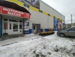 Texas (Proletarskaya Street No:121), i̇nşaat ekipmanı kiralama  Saransk'tan