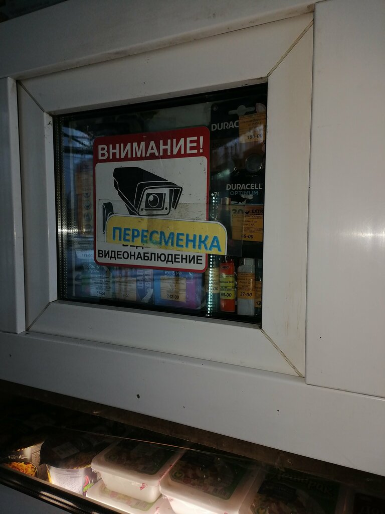 Fast food Хотдожная, кафетерий, Pervouralsk, foto