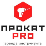 Прокат-PRO (ulitsa Sergeyeva No:3/1с21), i̇nşaat ekipmanı kiralama  Irkutsk'tan