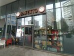 Dardenia (İçerenköy Mah., Topçu İbrahim Sok., Ataşehir, İstanbul), fast food  İstanbul'dan