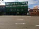 Perno Centro (Santa Cruz de la Sierra, Avenida Grigotá, 579), alışveriş merkezleri  Santa‑Krus'tan