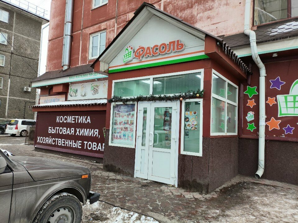 Ödeme terminali Платёжка, Krasnoyarsk, foto