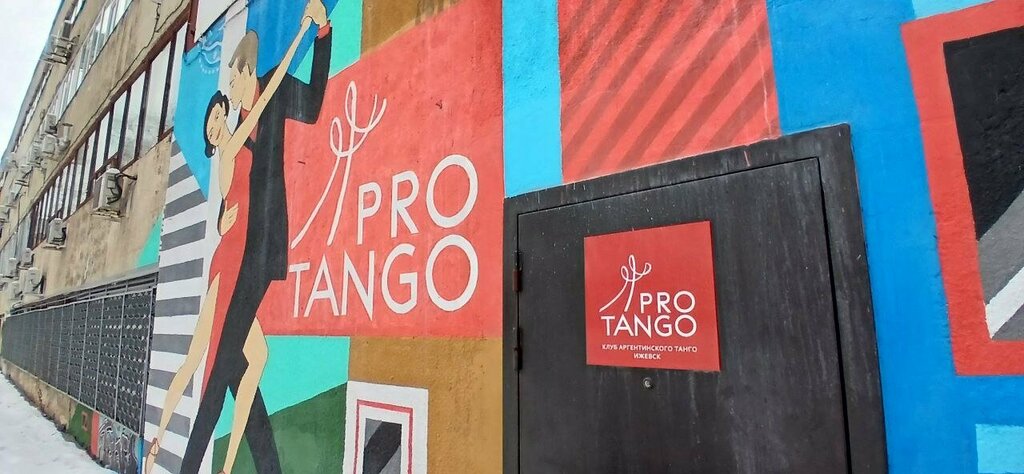 Dans okulları Pro Tango, Izhevsk, foto