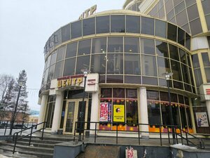 Beauty Room (Troitskiy Avenue No:37), manikür-pedikür  Arhangelsk'ten