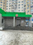 Т-Банк, банкомат (ulitsa imeni Akademika O.K. Antonova No:26Г), atm'ler  Saratov'dan