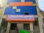 Noshair Shadi Hall (Province of Punjab, Rawalpindi, Gharibabad, Dhoke Munshi Road), özel muayenehaneler  Rawalpindi'den