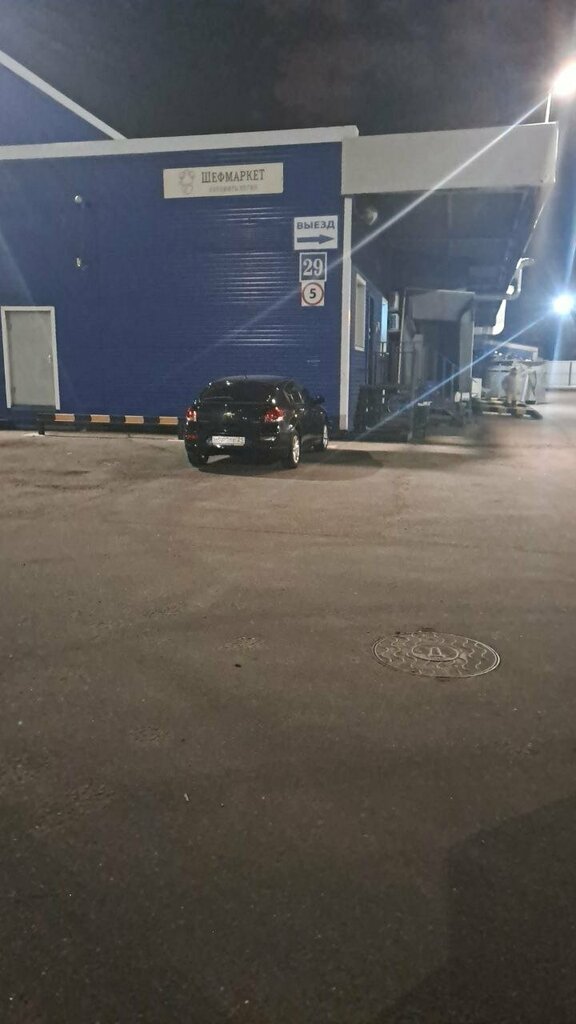 Bira fabrikası Форштадт, Moskova, foto