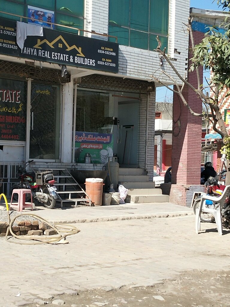 Süt ürünleri satış mağazaları Al Jannat Milk Shop, Rawalpindi, foto