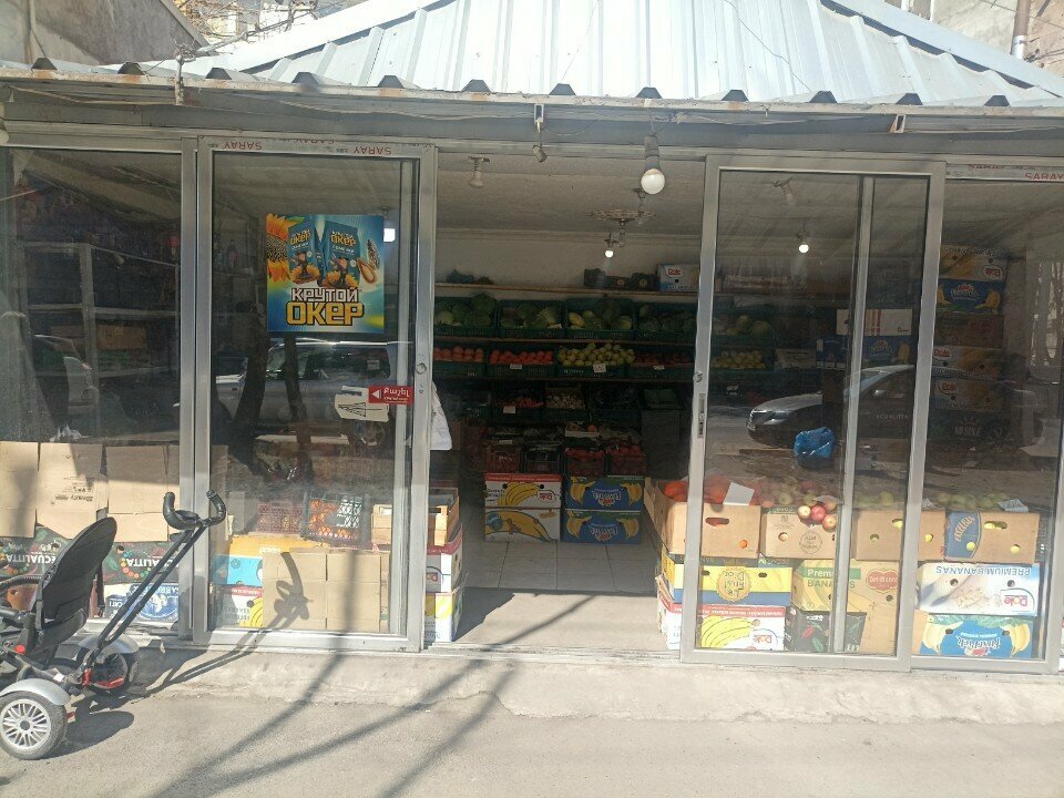 Manavlar Fruits and vagatables, Erivan, foto