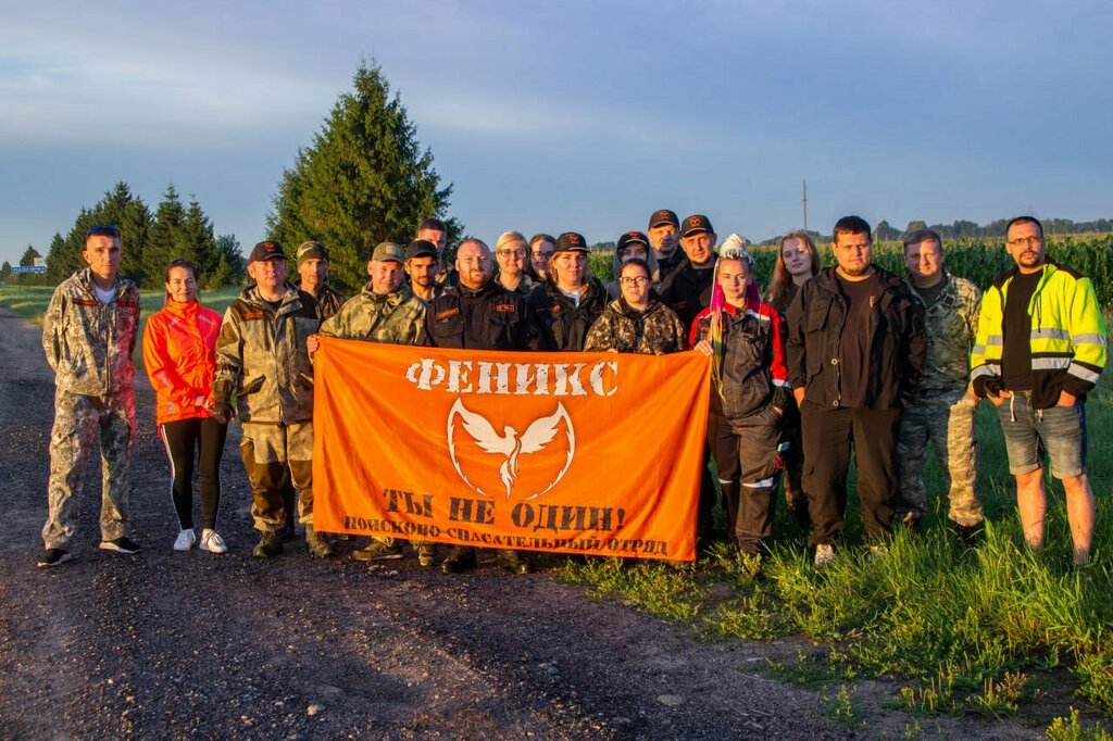 Arama kurtarma Поисково-спасательный отряд Феникс, Moguilev, foto