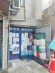 Sinem Market (İstanbul, Bahçelievler, Hürriyet Mah., Polat Sok., 21), market  İstanbul'dan