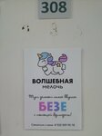 Волшебная мелочь (ulitsa Studyonaya Gora No:36), şekerleme tatlı ve pastacılık ürünleri  Vladimir'den