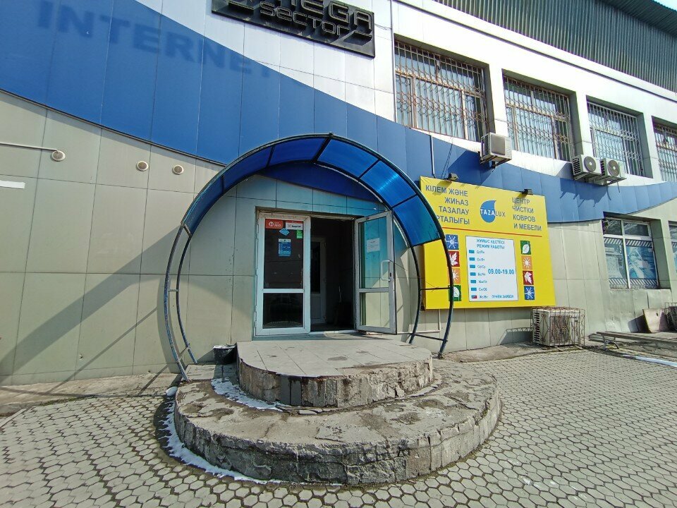 Halı yıkamacılar TazaLux, Almatı, foto