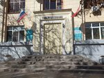 Reward (Mira Street No:19), yabancı dil kursları  Volgograd'dan