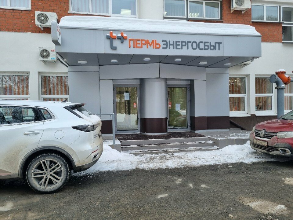 Enerji firmaları EnergosbyT Plyus, Perm, foto