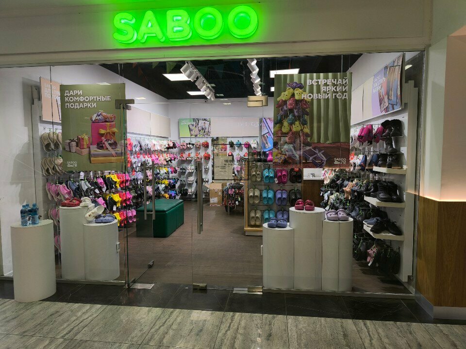Shoe store Saboo, Makhachkala, foto