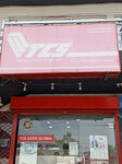 Tcs (2 Street No:1, Gulzar e Quaid, Rawalpindi), kurye hizmetleri  Rawalpindi'den