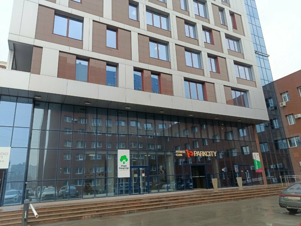 Yazılım firmaları ИТ Дистрибуция, Çeliabinsk, foto