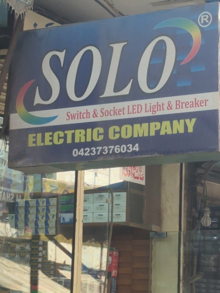 Elektronik eşya mağazaları Electronics Store, Lahor, foto