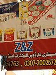 Z&z (5th Street No:194, Akhtar Colony), banyo ve klozet mağazaları  Karaçi'den