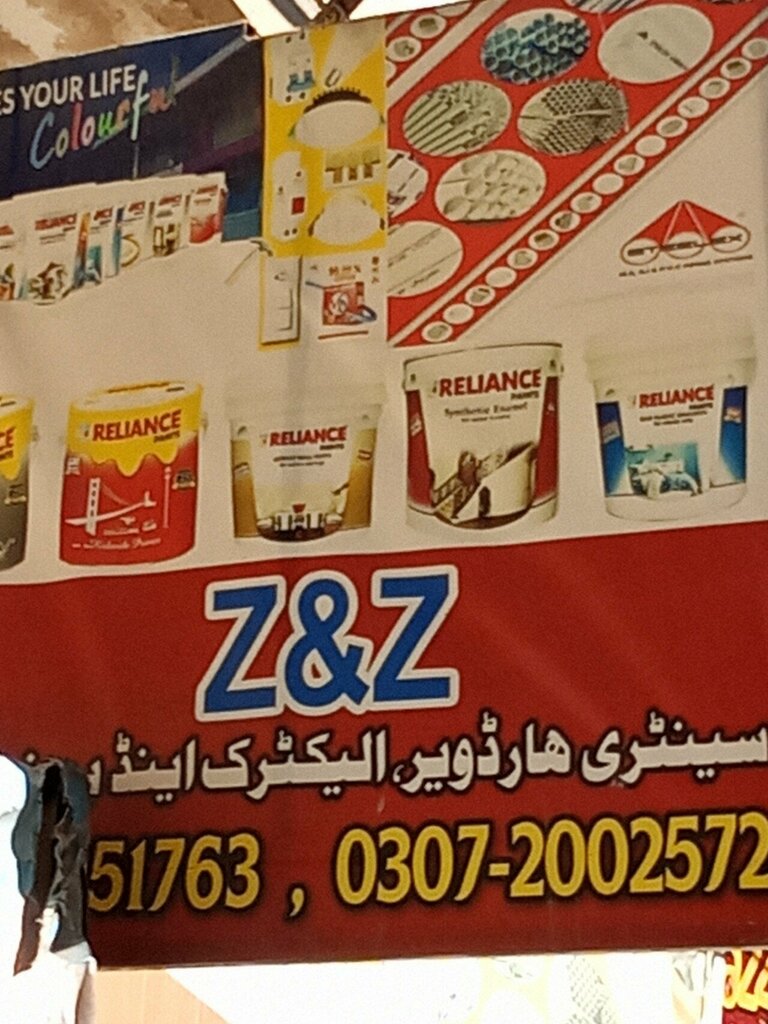 Banyo ve klozet mağazaları Z&z, Karaçi, foto