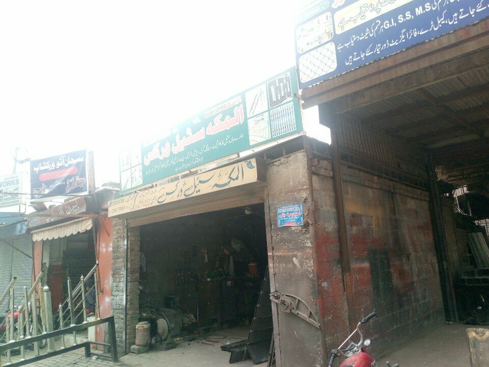 Dökümcüler Almakah steel works, Rawalpindi, foto
