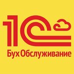 ИП Шуличенко Г. Н. (Revolyutsionnaya Street No:72А), muhasebeciler  Tolyatti'den (Togliatti'den)