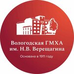 Vologodskaya gosudarstvennaya molochnokhozyaystvennaya akademiya imeni N.V. Vereshchagina (ulitsa Shmidta No:2, selo Molochnoye), üniversiteler  Vologodskaya oblastından