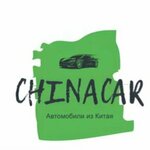 Chinacar (ulitsa Frankfurta No:18), araba seçimi hizmeti  Novokuznetsk'ten