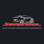 Electropatage (Uchinskaya ulitsa No:6Б), oto alarm sistemleri  Puşkino'dan
