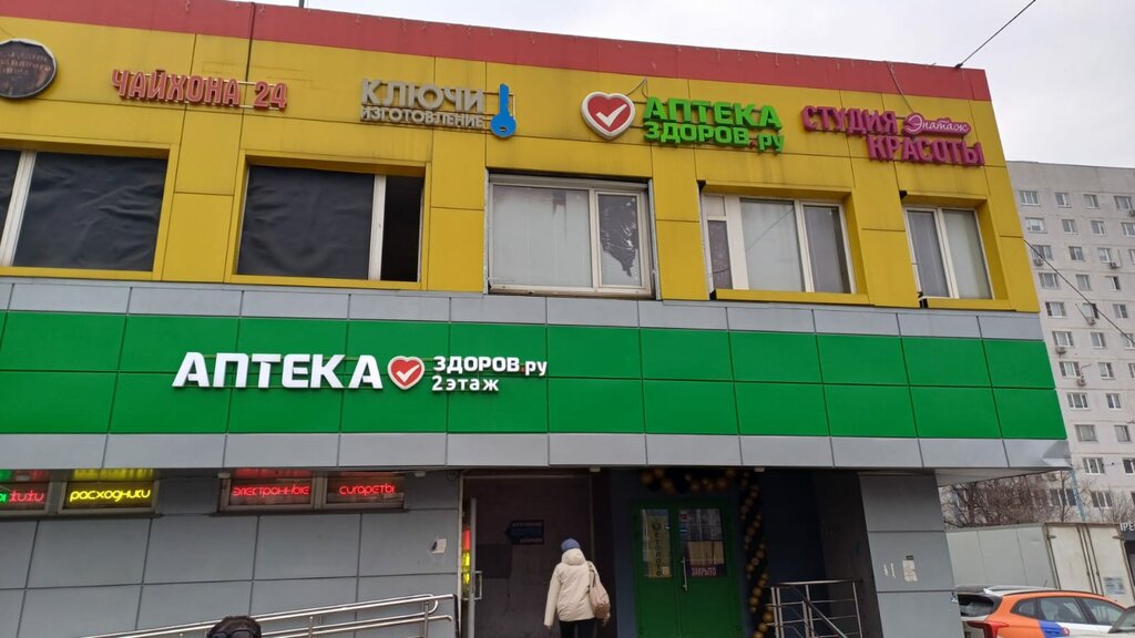 Tabela yapımı Про-Принт, Moskova, foto