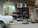 Master club (Arif Mehdiev Street No:289), güzellik salonu  Bakü'den
