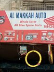 Al Makkah autos (Abul Hasan Isfahani Road No:B115, Gulzar E Hijri Scheme 33), otomobil yedek parçaları  Karaçi'den