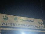 Water filter plant (No:H67/68, Naya Mohalla), su satışı  Rawalpindi'den